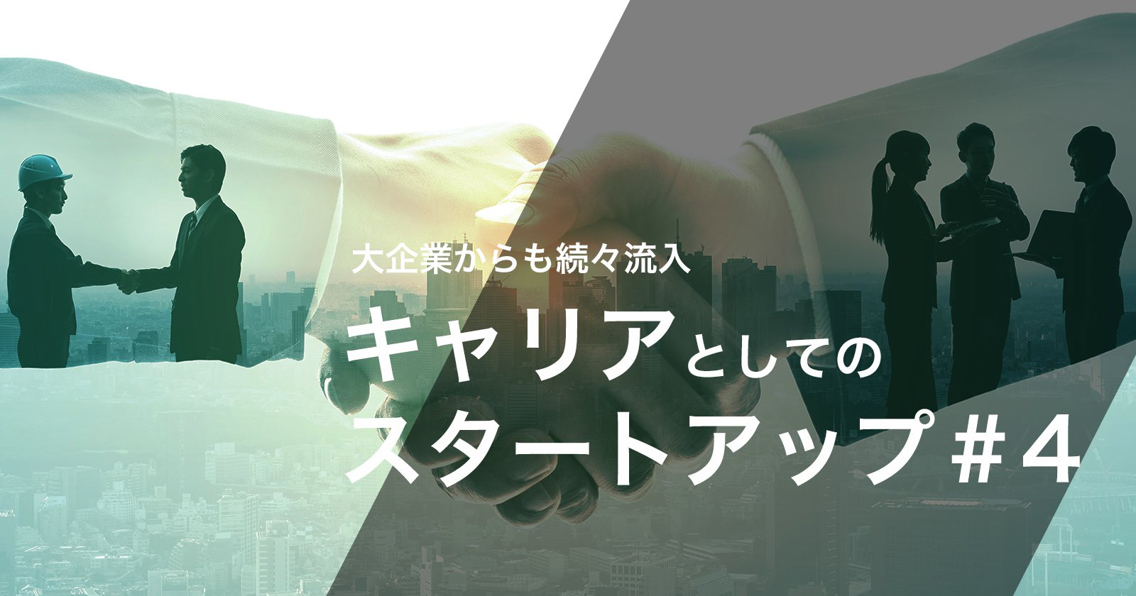 『DIAMOND SIGNAL（ダイヤモンド・シグナル）』にて弊社専門役員の鈴木 聡子と営業戦略室 室長 岡本 麻以による連載のインタビューが ...