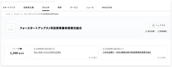 STARTUP DB ENTERPRISE｜スタートアップ情報プラットフォーム