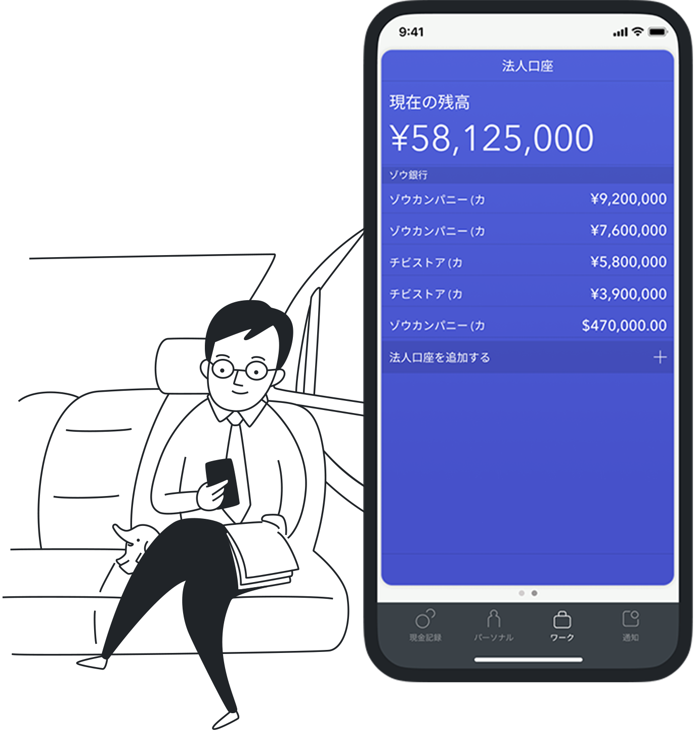 Moneytree Work & Corporate 経費管理をスマートに｜マネーツリー