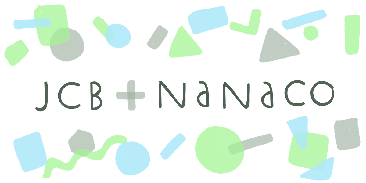 第2回：セブン-イレブンとJCBが急接近！（後編）