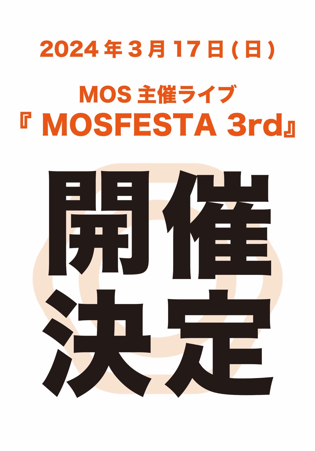 2024年3月17日(日) MOS FESTA 3rd | MOS Official Website