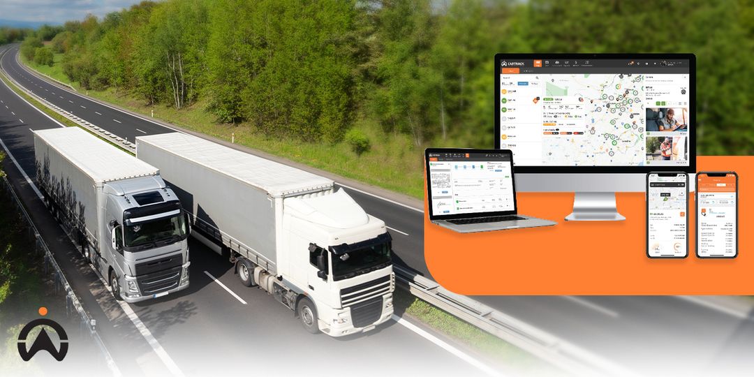 What is Fleet Management?
