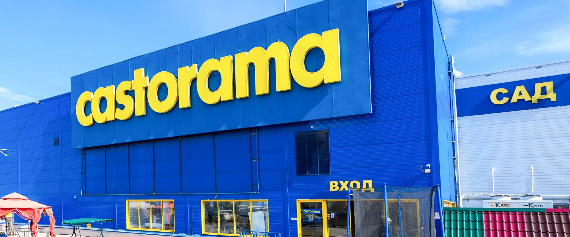 Castorama - Success story | Shippeo.com