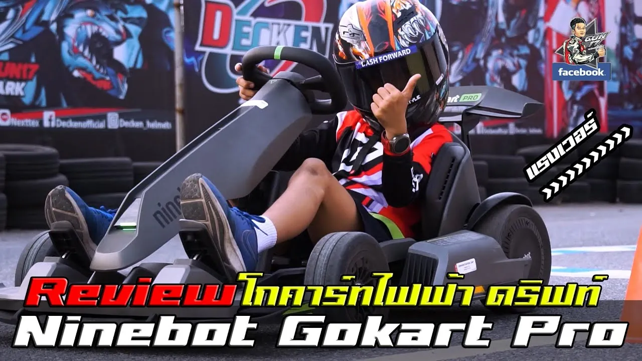 Segway Gokart Pro2