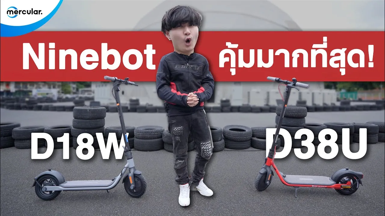 Ninebot by Segway KickScooter D18W