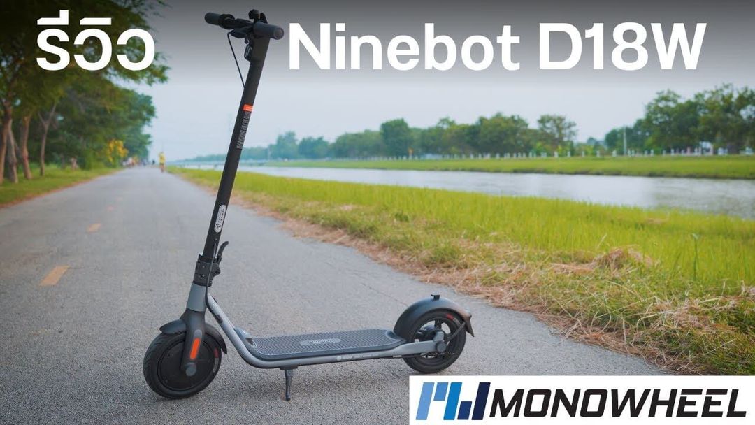 Ninebot by Segway KickScooter D18W
