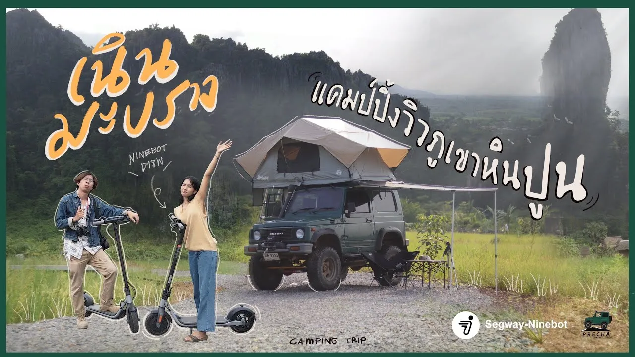 Ninebot by Segway KickScooter D18W