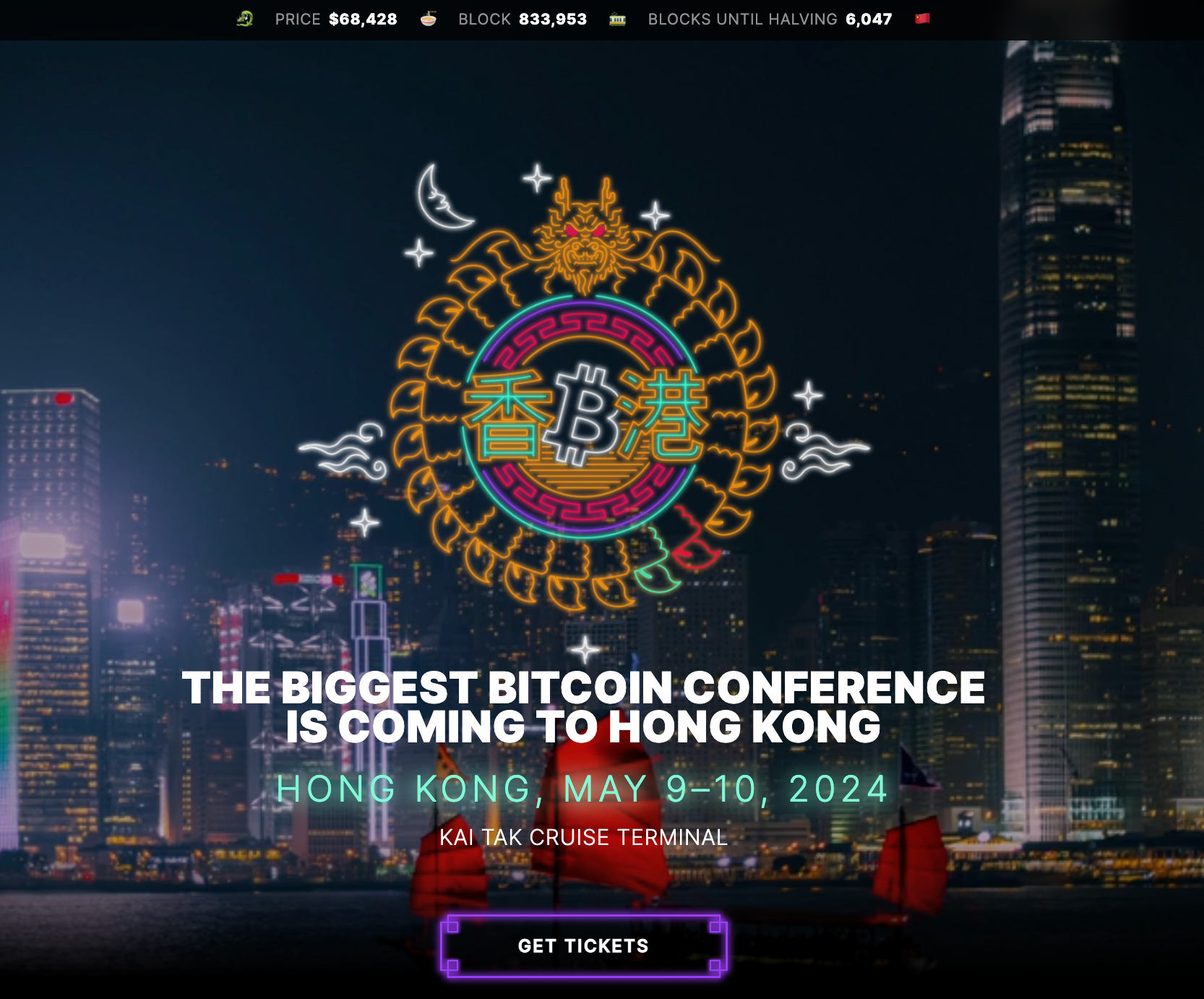 The Best Bitcoin Conference to Attend in 2024