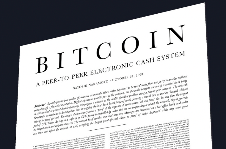 Blockchain White Paper Guide