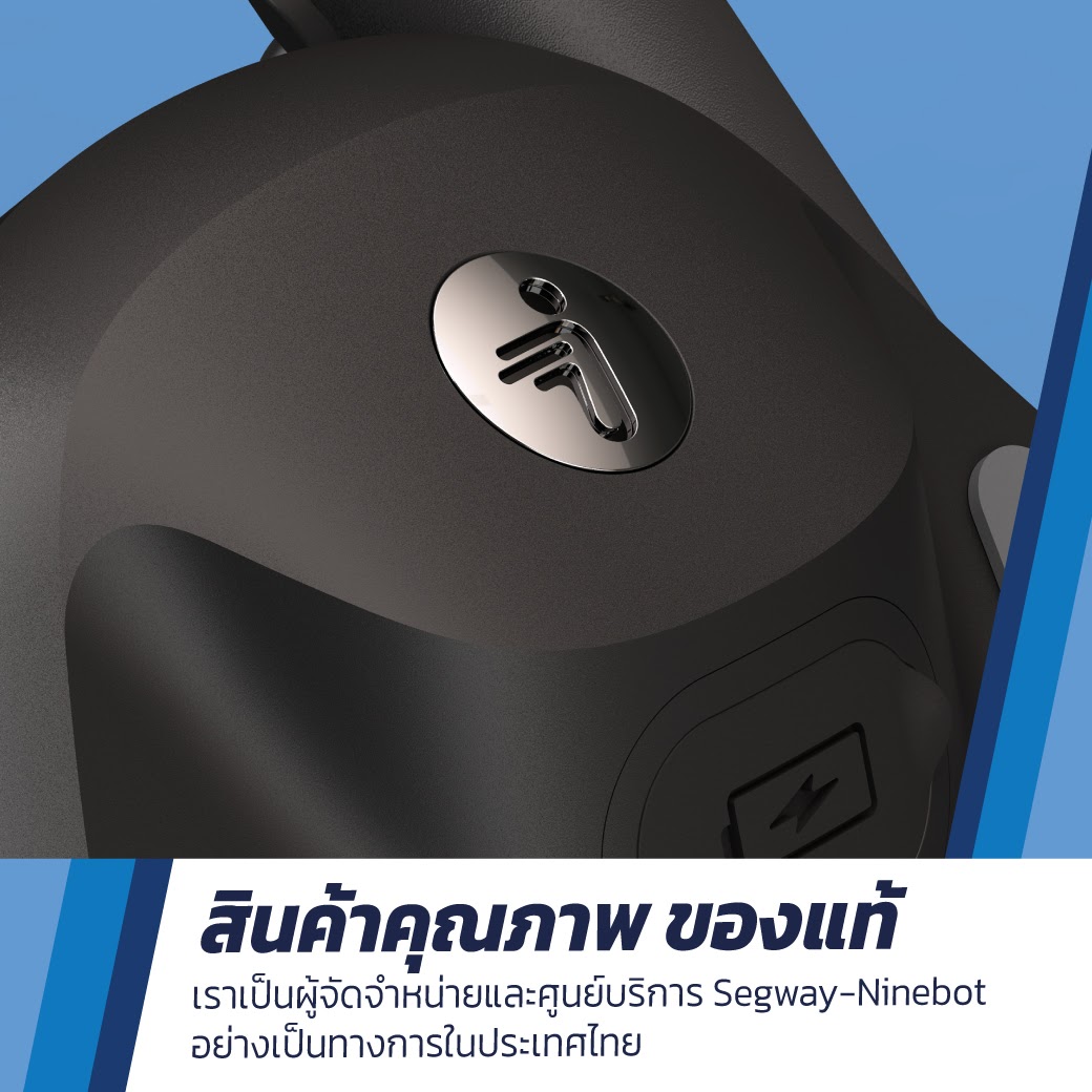 ทำไมต้องซื้อ Ninebot กับ MONOWHEEL