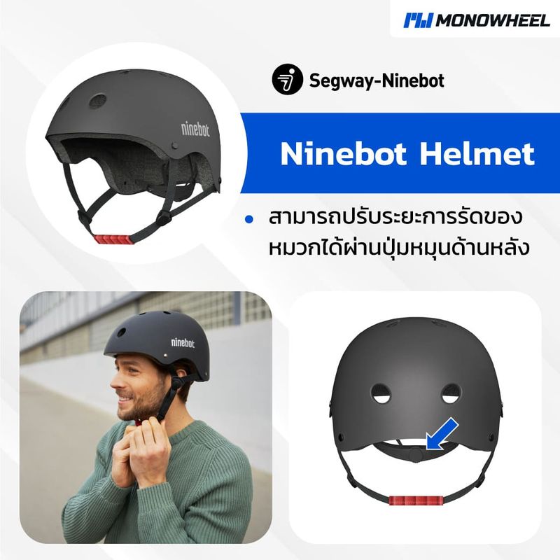 Ninebot F25 / F30 / F40 สกู๊ตเตอร์ไฟฟ้า รุ่นใหม่จาก Segway