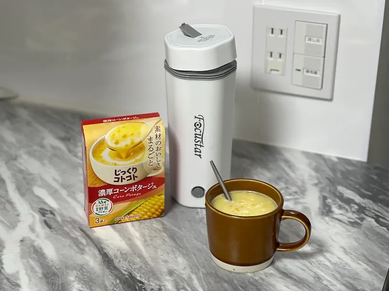 【口コミ】Focustarの小型電気ケトル350mlを使ってみた感想・レビュー