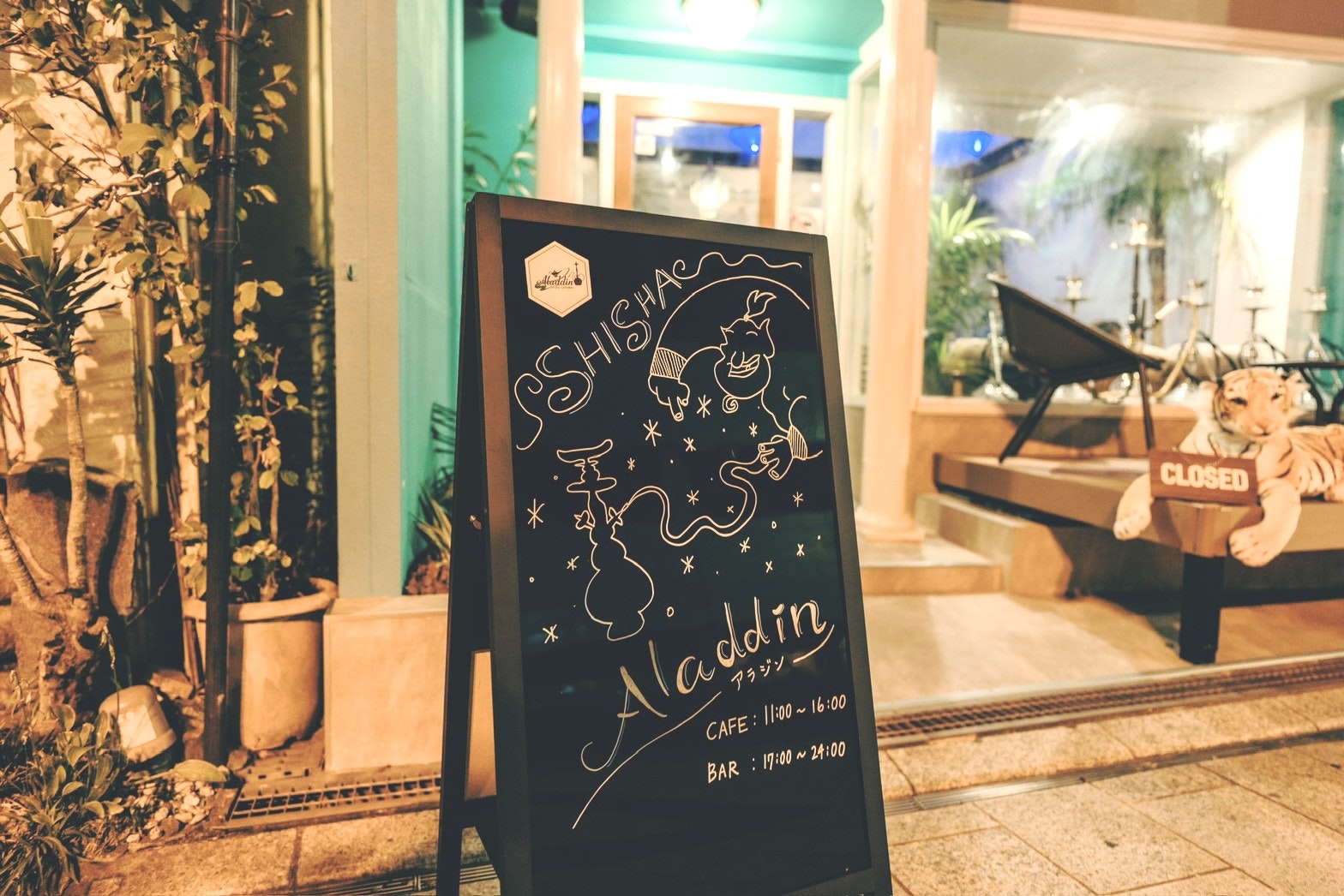 浜松Shisha Cafe&Bar Aladdin（ハママツシーシャカフェアンドバーアラジン） ザザシティから徒歩30秒 ｜シーシャ（水たばこ）カフェ・バー情報 - SHISHA MAP JAPAN