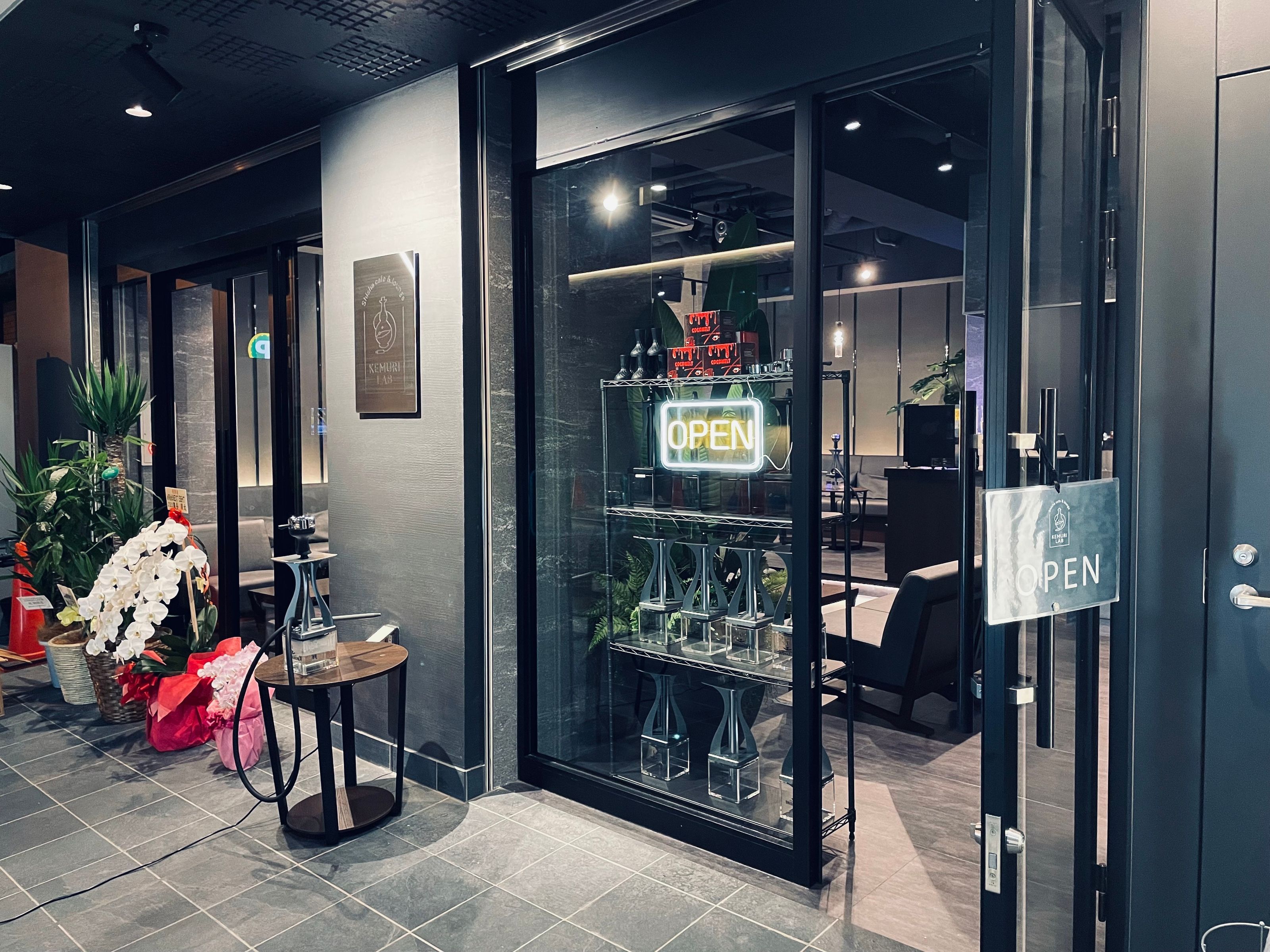 Shisha Cafe&Lounge KEMURI LAB 秋葉原シーシャ（シーシャカフェアンドラウンジ ケムリラボ アキハバラシーシャ ...