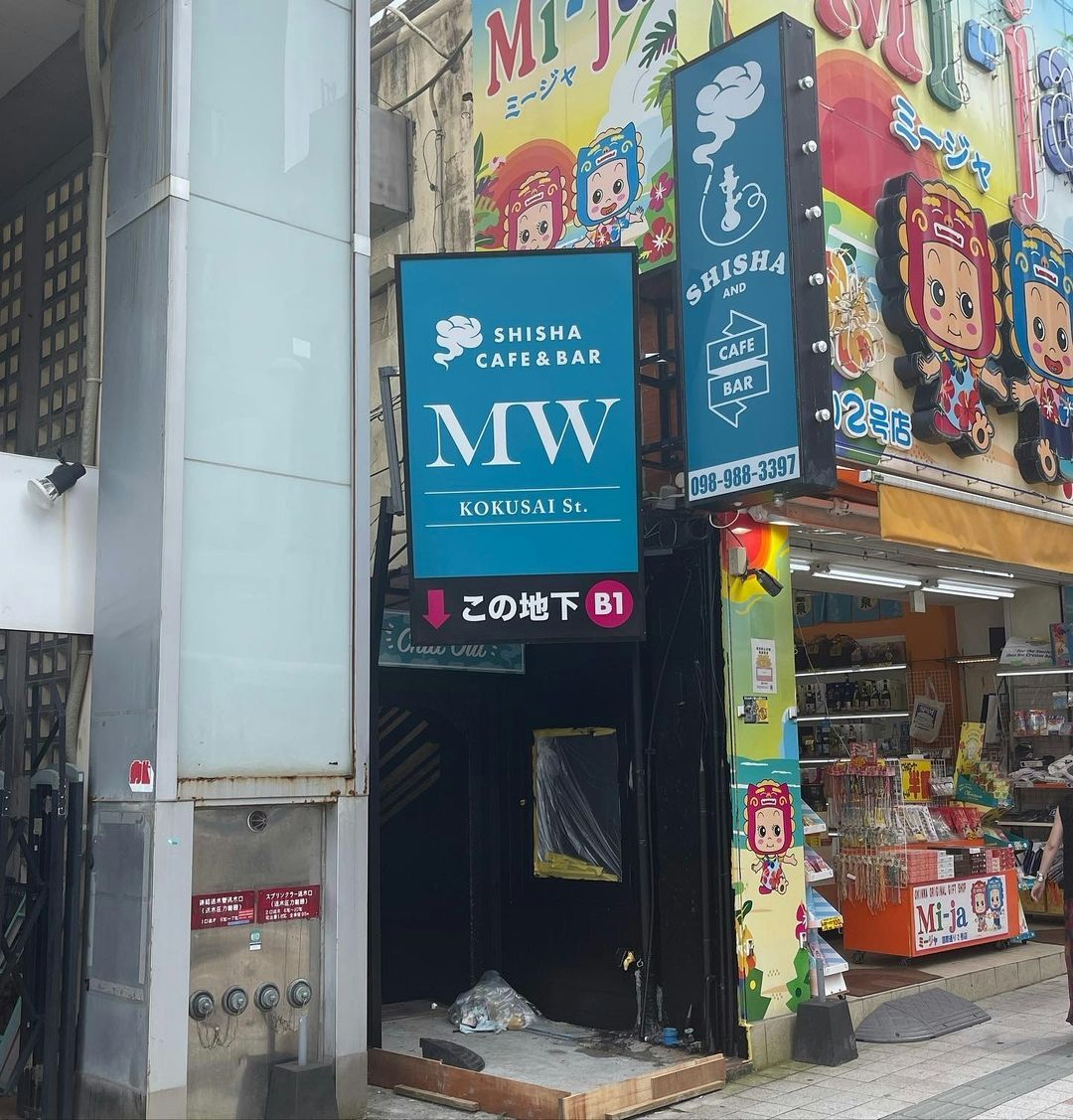 SHISHA CAFFE &BAR MW KOKUSAI St.（ムー国際通り店） 国際通りのドン・キホーテの 隣になります ｜シーシャ（水 ...