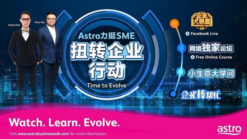 Astro’s ‘Time to Evolve’ campaign Supports SMEs in uncovering ...