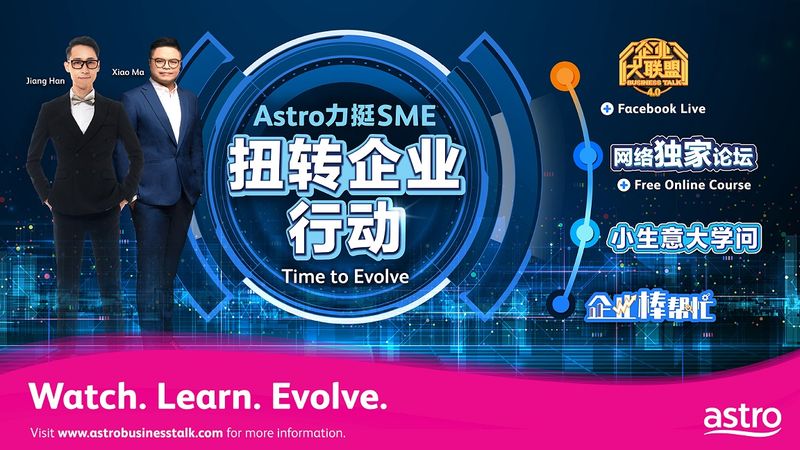 Astro’s ‘Time to Evolve’ campaign Supports SMEs in uncovering ...