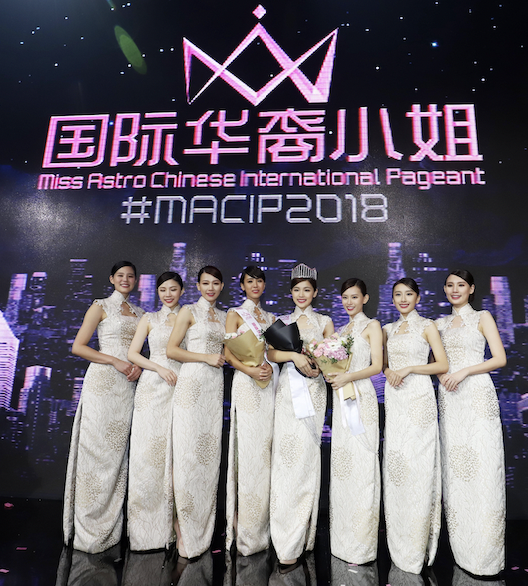 Jovane Phang Crowned Miss Astro Chinese International Pageant 2018 ...