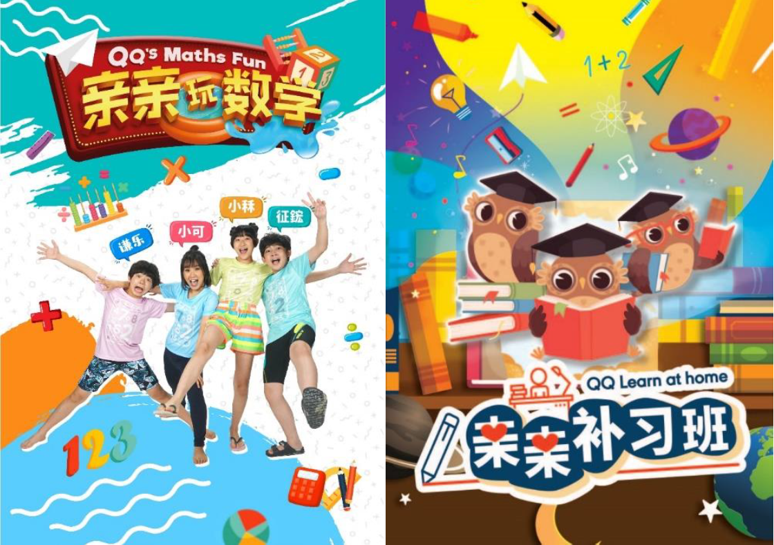 ASTRO XIAO TAI YANG BRINGS MORE FUNTASTIC LEARNING PROGRAMMES FOR KIDS ...