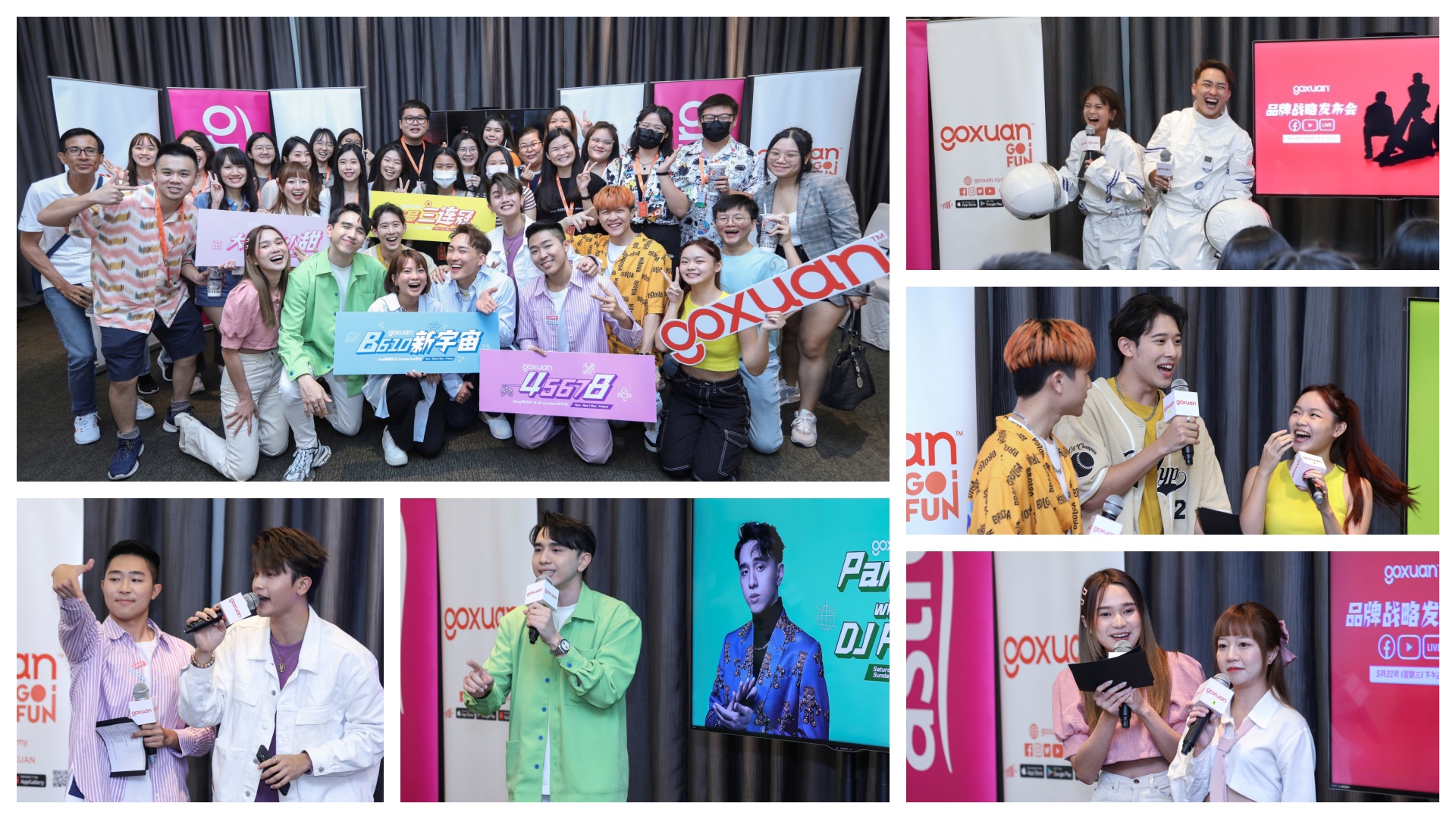 GOXUAN品牌战略发布会 「大洗牌」节目编排、主视觉、台呼 | Press Release | Mediaroom | Astro