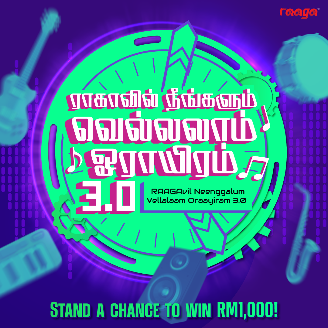 Stand a chance to win exciting cash prizes with on-air contest ...