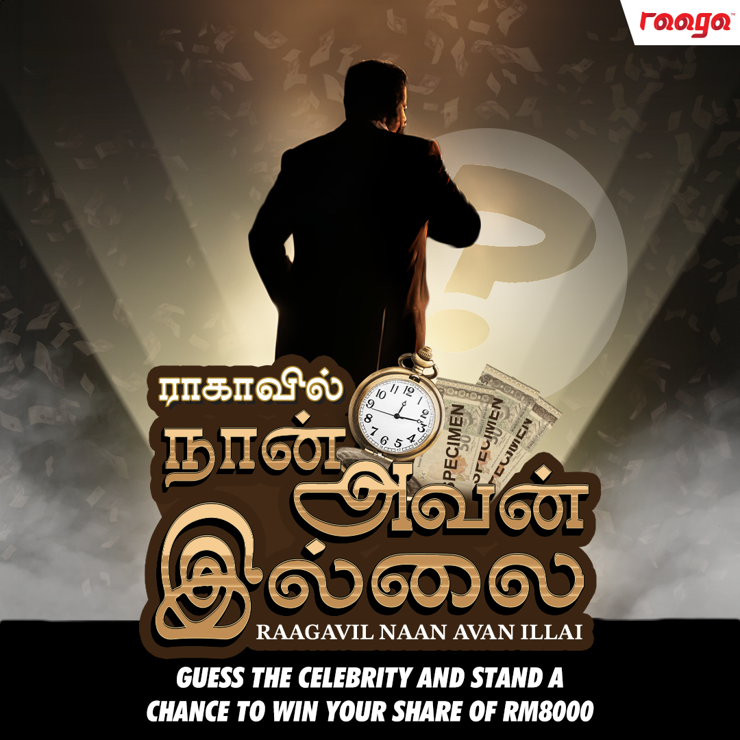 Stand a chance to win exciting cash prizes with on-air contest ...