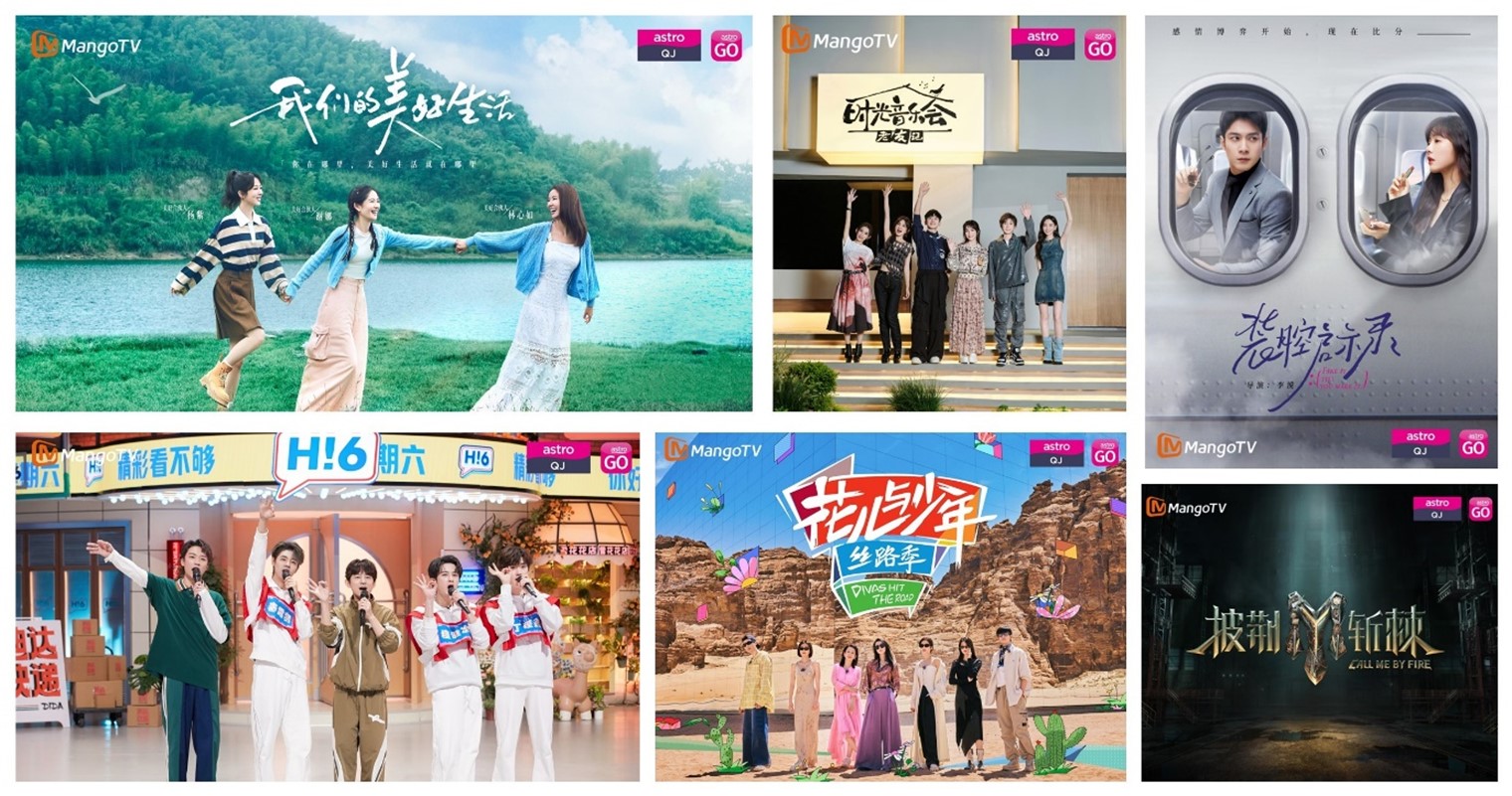 Astro QJ宣布与Mango TV及湖南卫视合作增设‘Mango TV专属时段’ | Press Release | Mediaroom ...