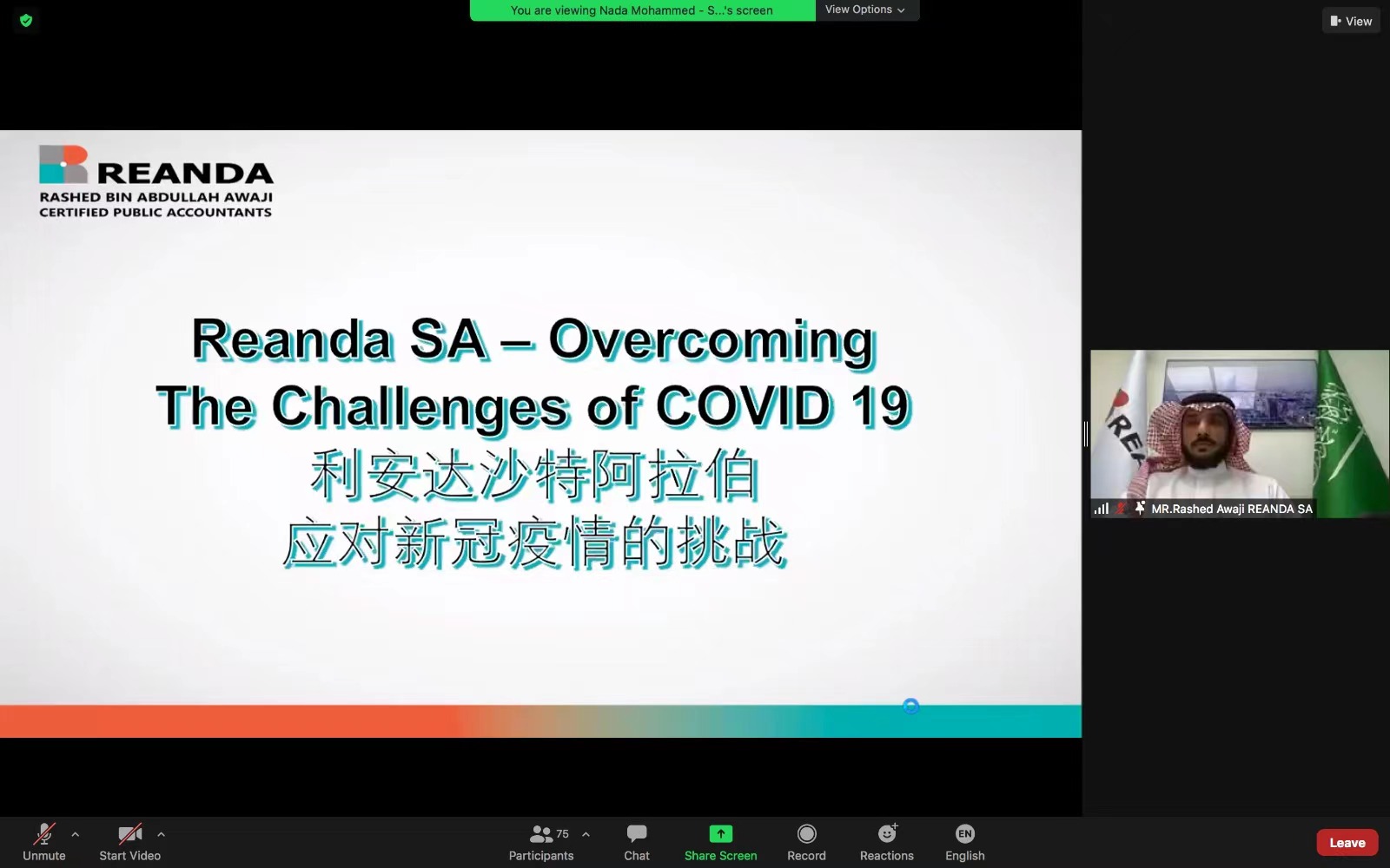 Reanda International News | Reanda International hosted the 5th Belt ...