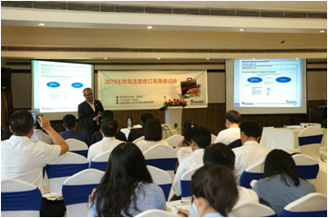 Reanda International News | Reanda Nepal organized a Workshop in ...