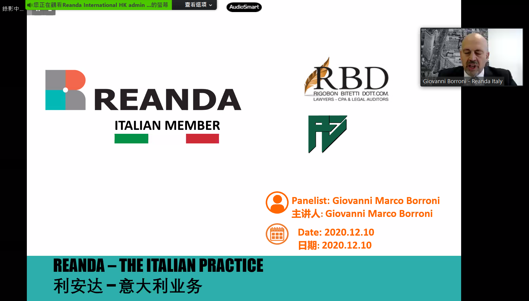 Reanda International News | Reanda International Annual Conference 2020