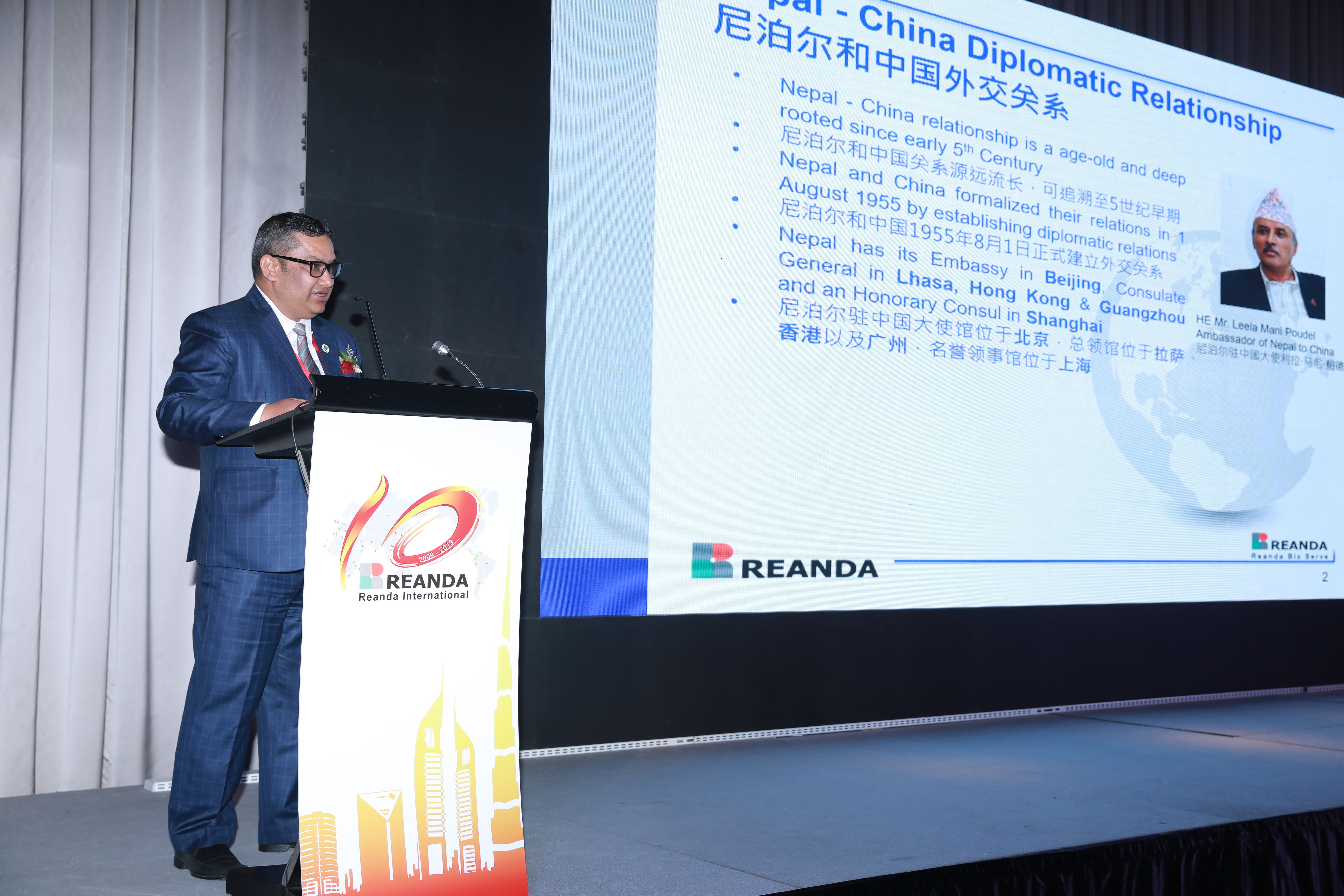 Reanda International News | Reanda International hosted the 3rd Belt ...