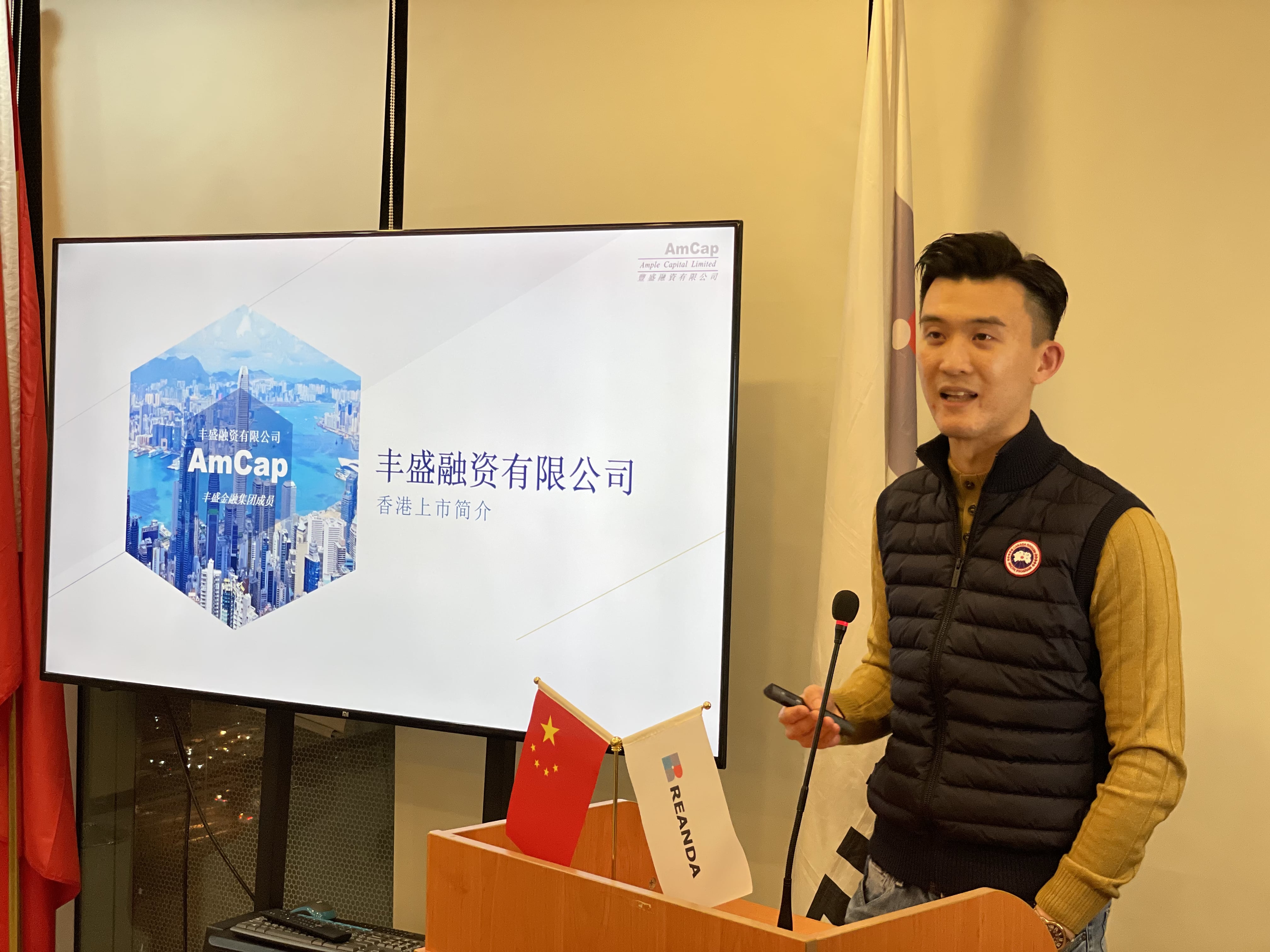 Reanda International News | Reanda Hong Kong and Reanda China successfully co-organized a Hong ...