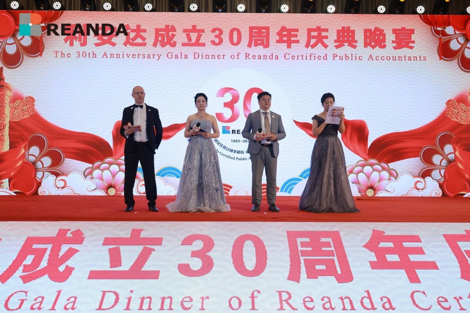 Reanda International News | Reanda 30th Anniversary Gala Dinner was ...