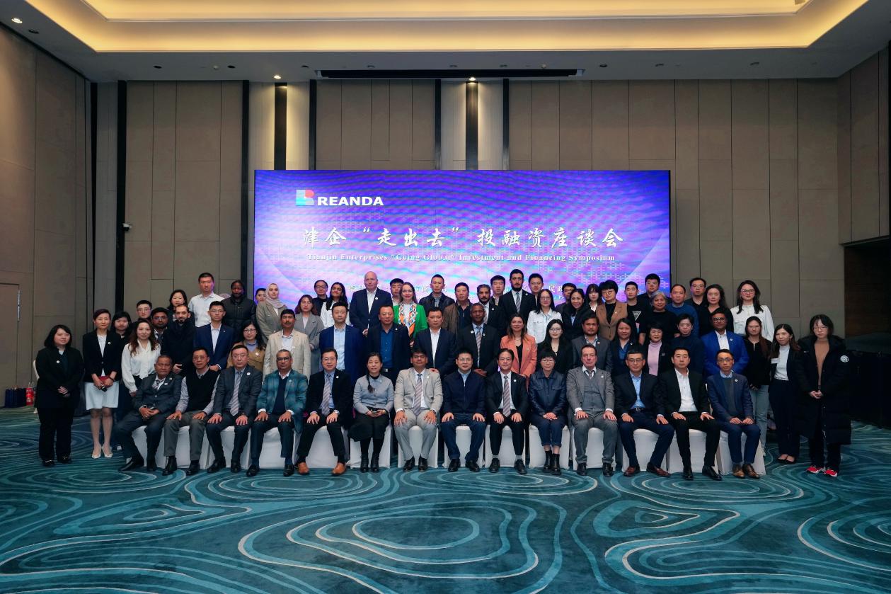 Reanda International News | Reanda International Annual Conference 2023 ...