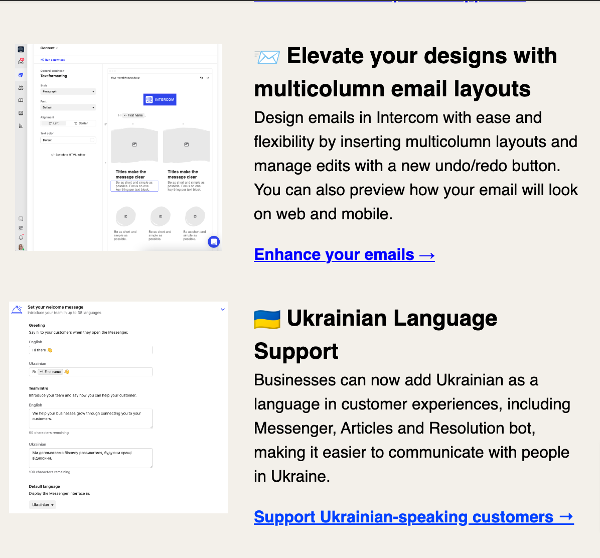 10 Best Product Update Email Examples