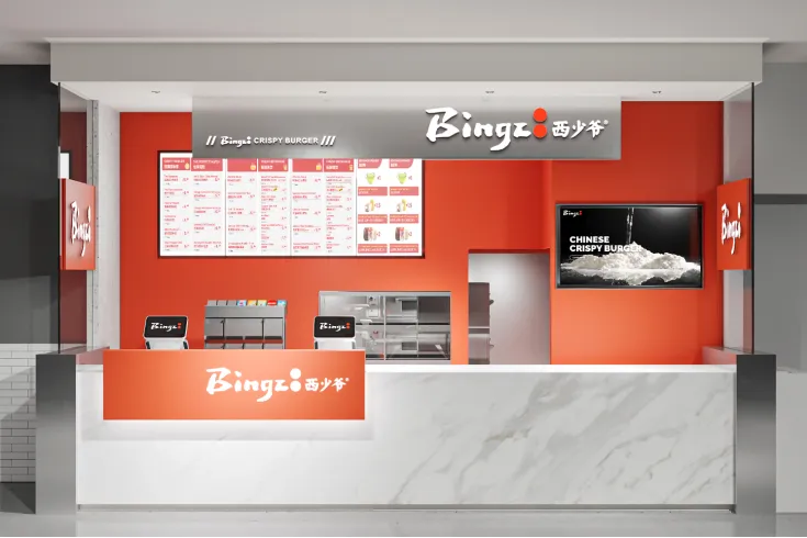 Bingz Canada — Crispy Burger Chinese Restaurant