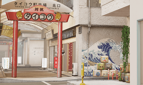 Onsu | Second Life Destinations