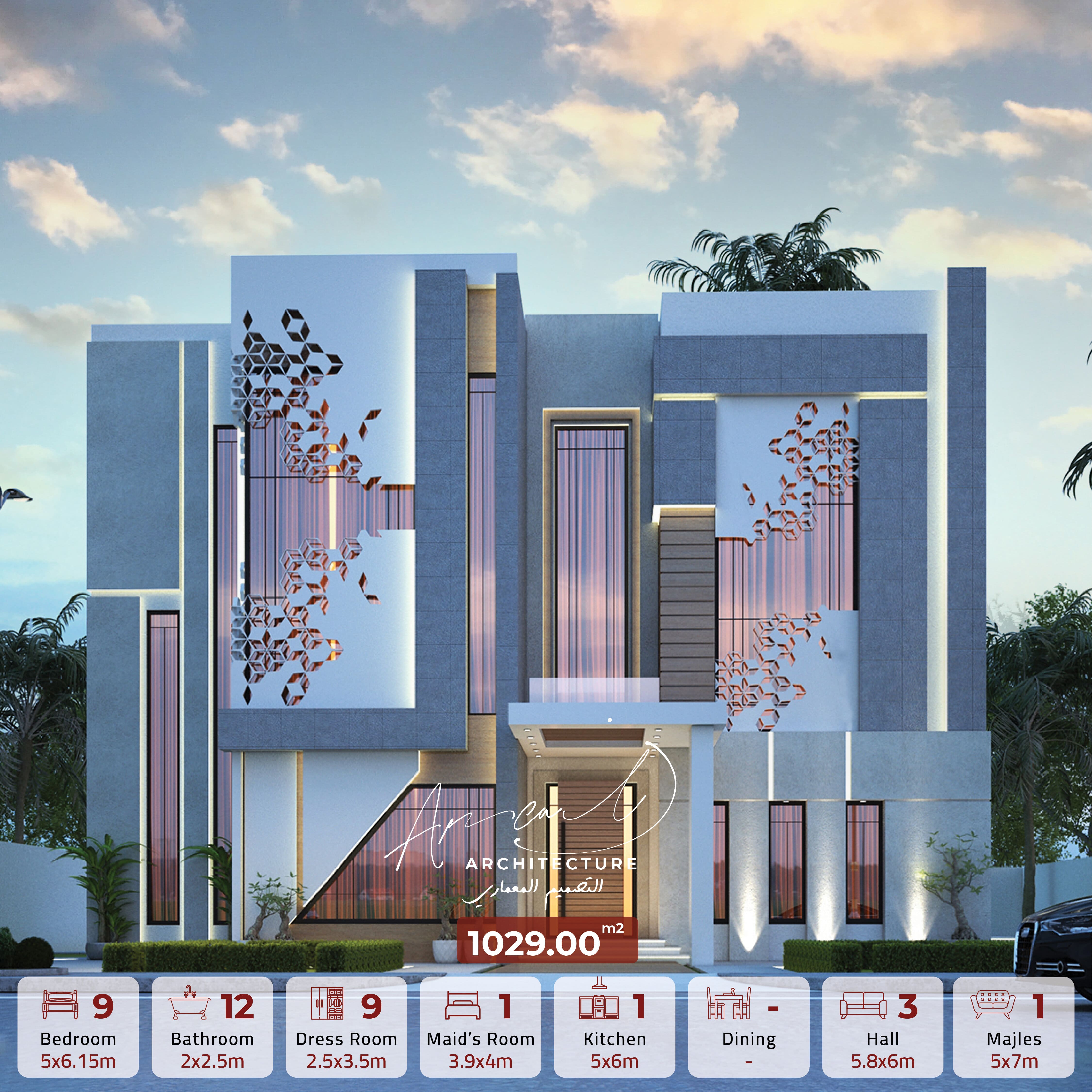 ARCAL Engineering Consultant & Interior Design | أركال
