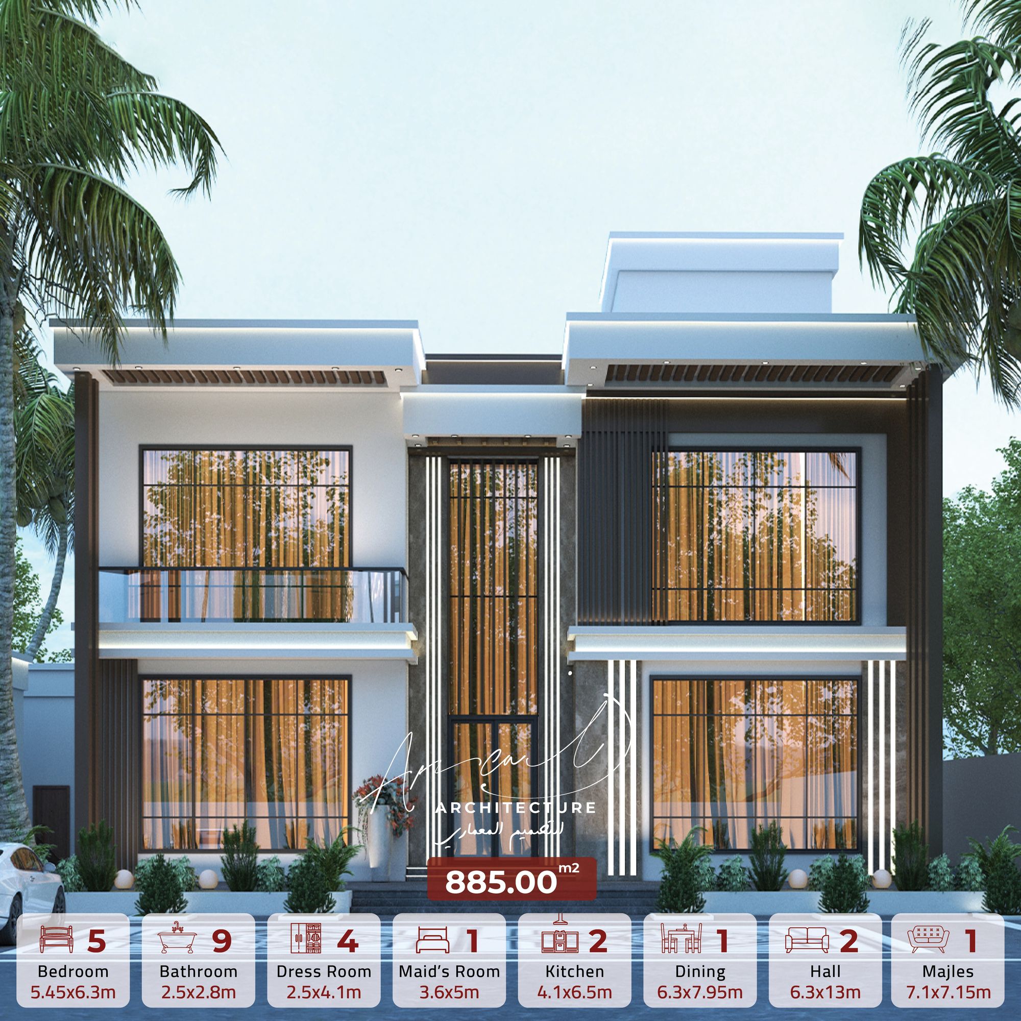 ARCAL Engineering Consultant & Interior Design | أركال