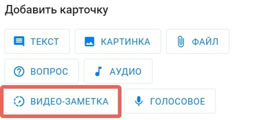 Как изменился BotHelp. Обновления 2022 года | BotHelp