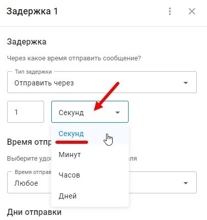 Как изменился BotHelp. Обновления 2022 года | BotHelp