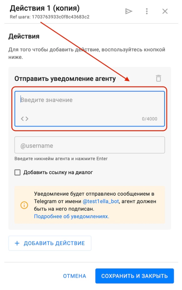 Обновления декабря | BotHelp