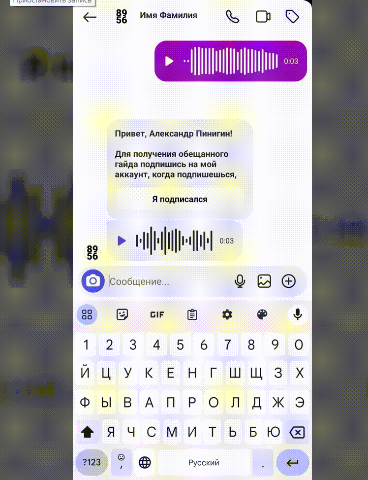 Как создать чат-бота для Инстаграм*: подробная инструкция | BotHelp