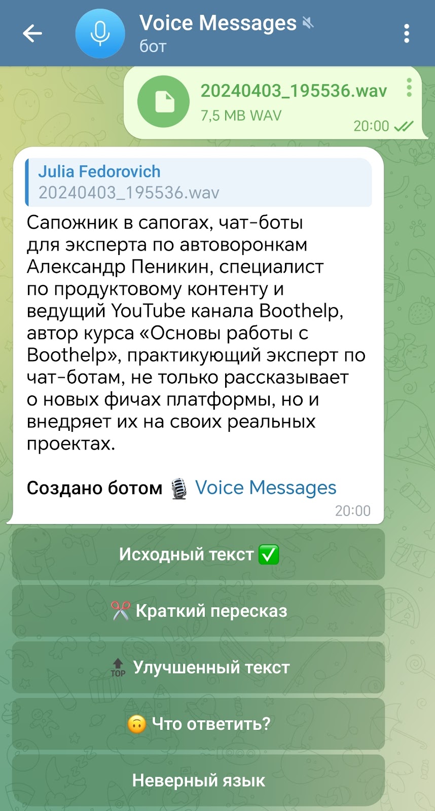 30+ полезных Телеграм ботов для создания контента | BotHelp
