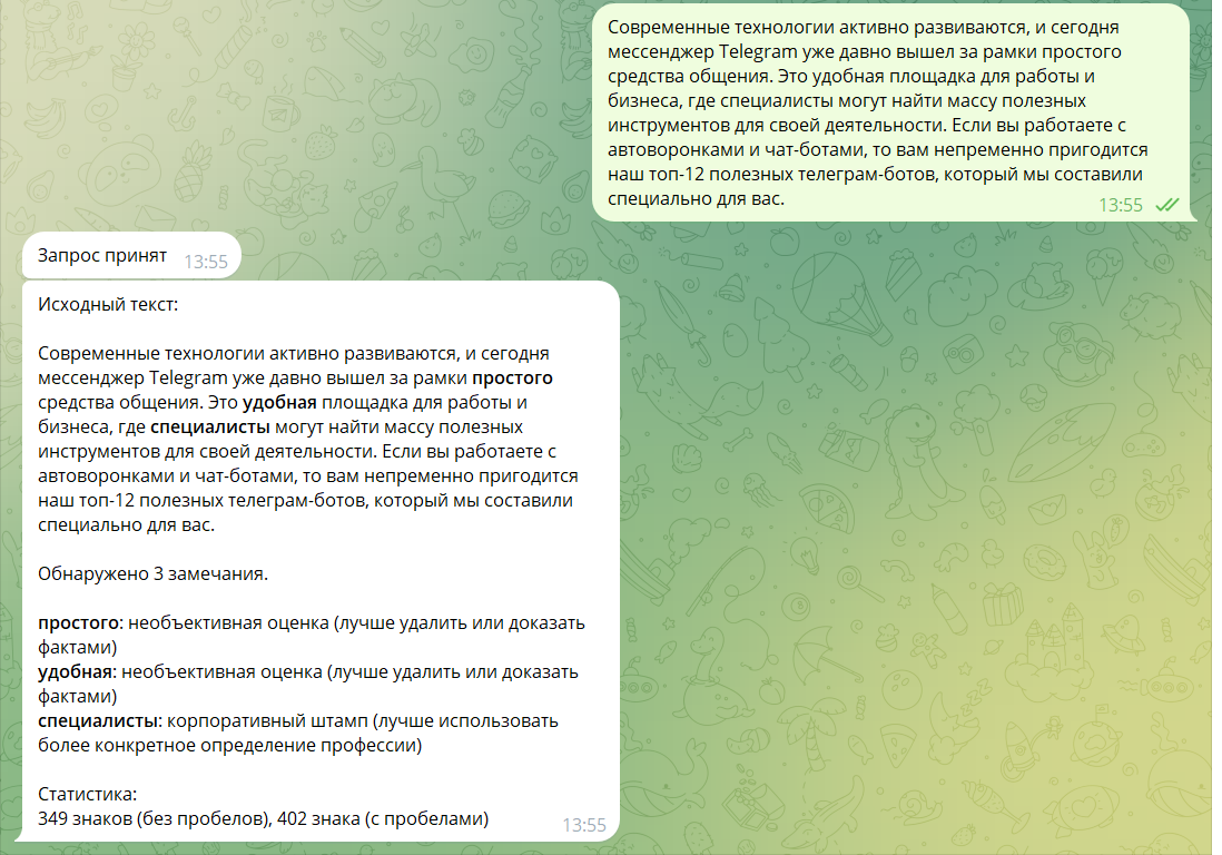 30+ полезных Телеграм ботов для создания контента | BotHelp