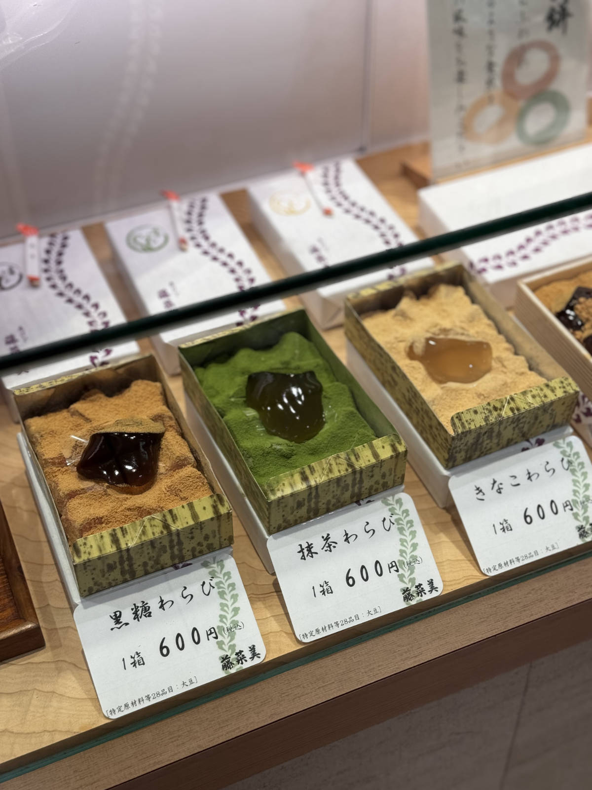 Vegan Traditional Japanese Snacks & Sweets + Where To Find Them