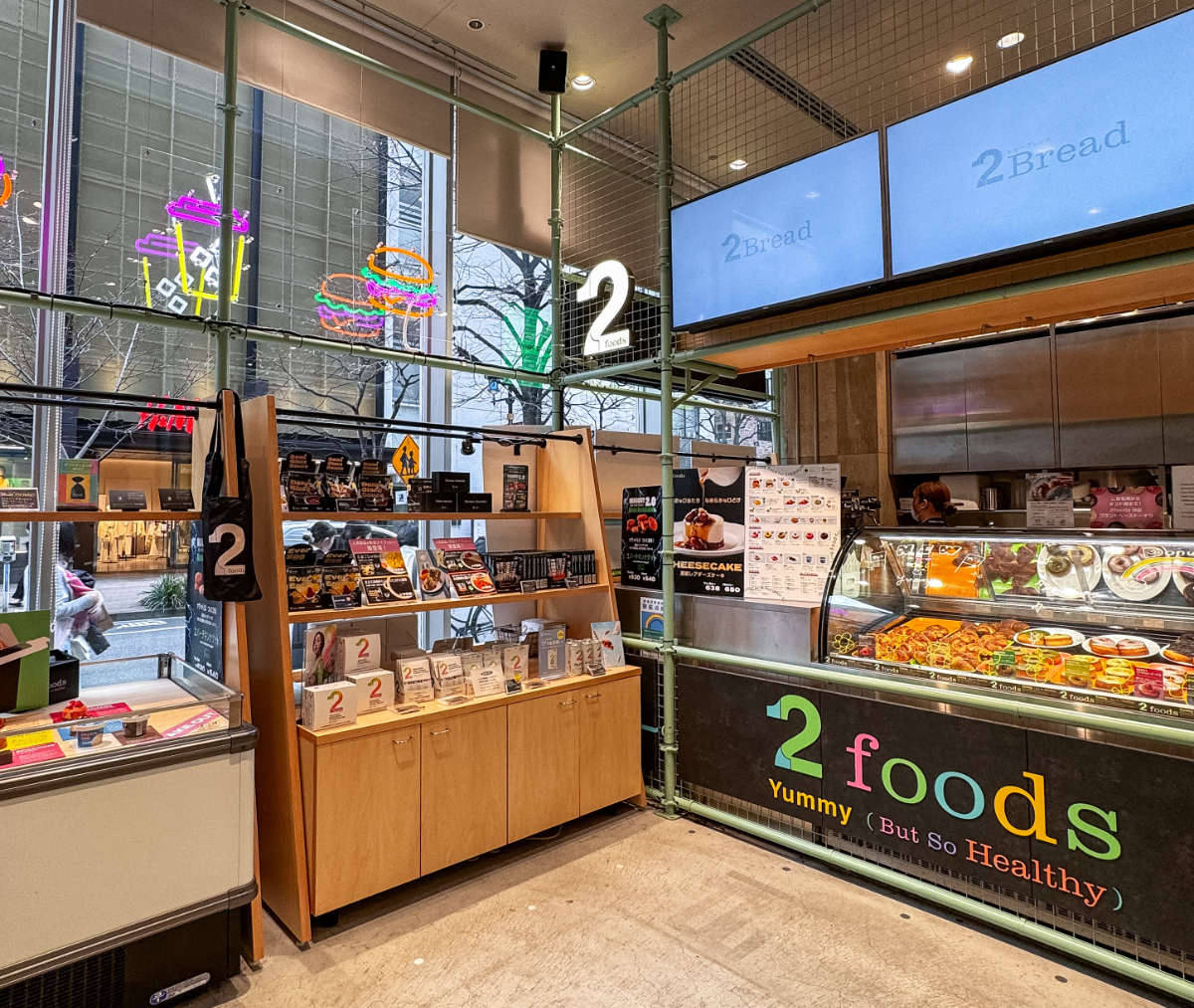 (2024) Vegan Tokyo Guide | Best Restaurants & Cafes For Vegan Food