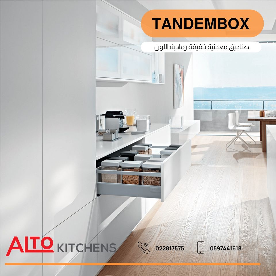 خطة تسويقية لشركة التو كيتشينز للمطابخ الحديثة - المحتوى الرقمي | Mady Tech ماضي تك