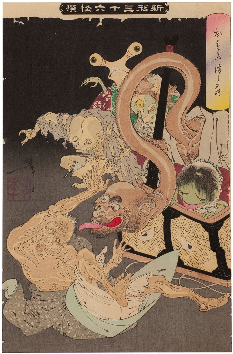 Shirime of Japanese Yōkai Folklore | Into Horror History | J.A. Hernandez
