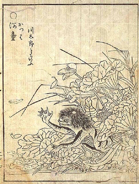 Shirime of Japanese Yōkai Folklore | Into Horror History | J.A. Hernandez